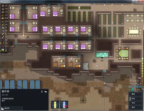 Rimworld邊緣世界圖文攻略（快來創造自己的太空傳奇吧）part2完結 Wind89g的創作 巴哈姆特