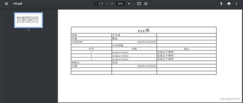 Java 读取 Excel 模板，将数据填入excel表格，后转换为pdf文件（实用） Csdn博客