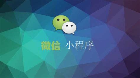 微信小程序开发之表单组件button高清1080p在线观看平台腾讯视频 微信小程序开发之表单组件button高清1080p在线观看平台腾讯视频