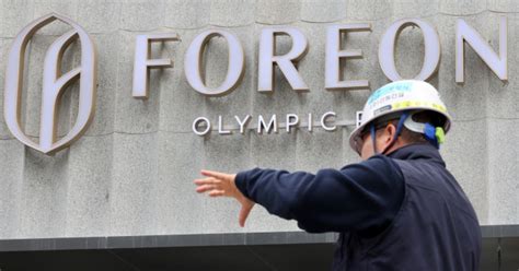 국평 29억 올림픽파크포레온 벽에 균열 현대건설 전수 조사