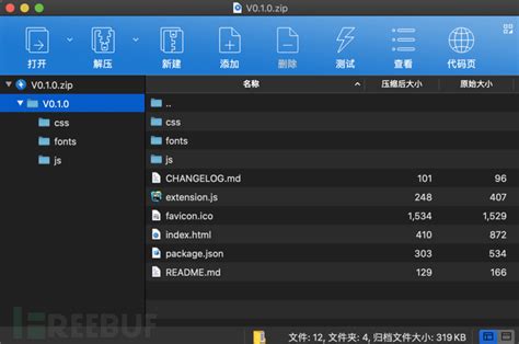 如何半天玩转一个ES未授权利用插件 FreeBuf网络安全行业门户