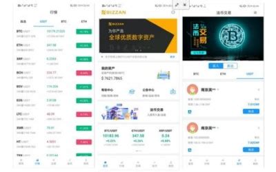 二开修复版CoinEx币严Java区块链交易所源码运营版 币币 法币 永续 期权 云创源码