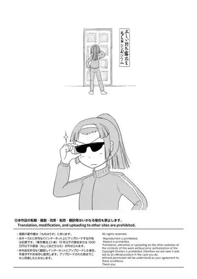 Sakura Kotaka No Roshutsubiyori 2 Nhentai Hentai Doujinshi And Manga