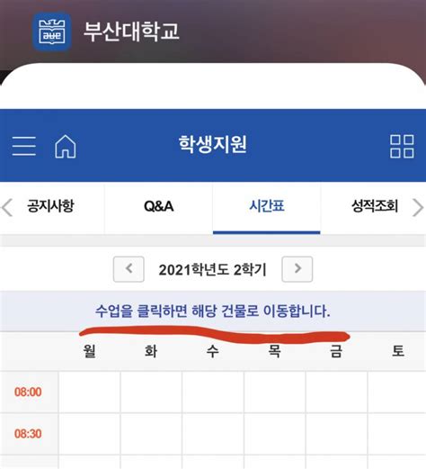 더쿠 부산대 고려대 초전도체 쟤네들 무슨 소꿉놀이 중이냐