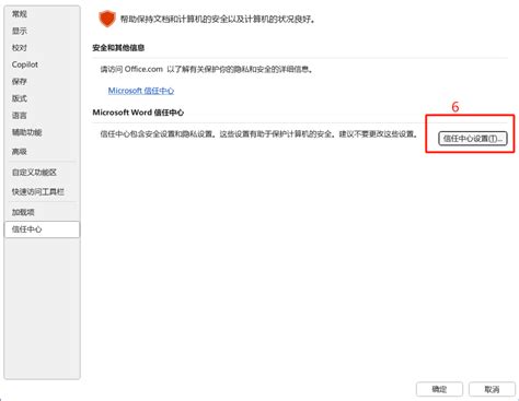 办公利器：deepseek word教程，让你的工作更高效！ datawhale deepseek技术社区