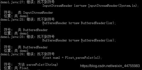 【java学习笔记】 错误 找不到符号 Inputstreamreader Isrnew Inputstreamreader