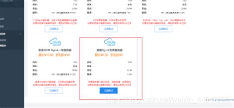 如何让别人访问到自己的本地项目 自己搭建的博客怎么让别人访问 csdn博客