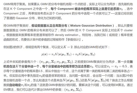 Em算法 Csdn博客