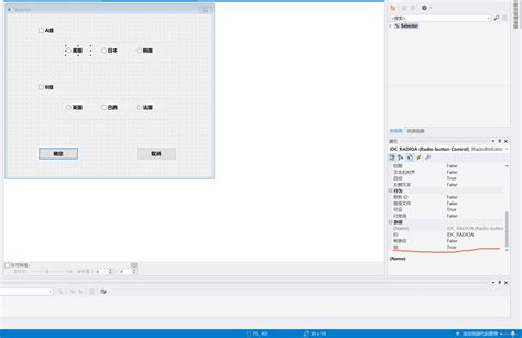 基于mfc的数据选择器设计mfc 数字选择器 Csdn博客 基于mfc的数据选择器设计mfc 数字选择器 Csdn博客