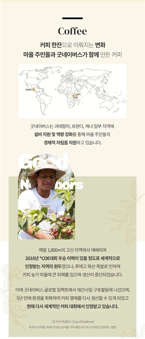 핸드드립 커피 상세페이지입니다 상세페이지 포트폴리오 크몽