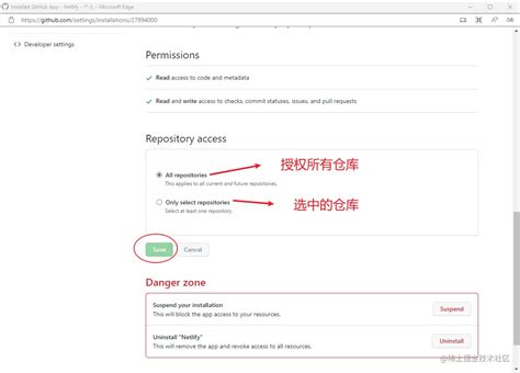 Netlify部署github上的项目并配置自己的域名github项目自动部署到netlify上，代码提交到指定分支，会 掘金