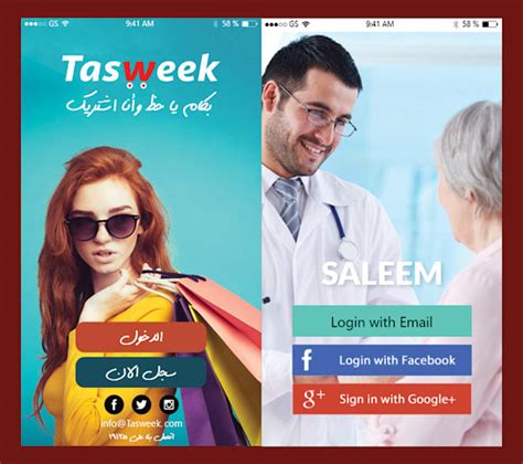 Design Your Mobile App Ui In 24 Hours By Eaglefaysal Fiverr