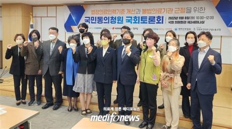 간호인력 기준·근거 불명확한 의료법 ‘위헌 우려…개정해야