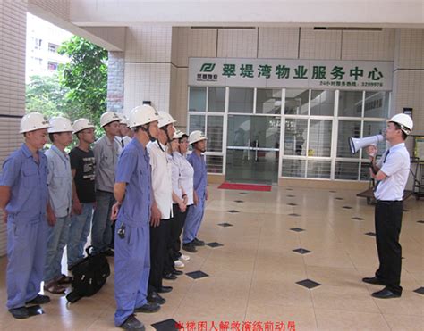 荣基集团