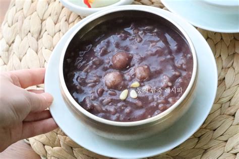 동지팥죽 빨리 끓이는 간단 레시피 새알심 만들기