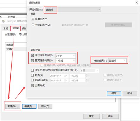 Todosyncdocslocalmd At Master · 1357310795todosync · Github