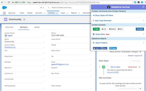 The 13 Salesforce Chrome Extensions You Need To Know About