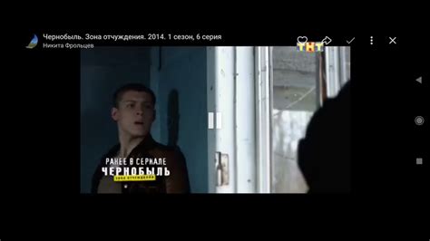 заставка Однажды в россии ТНТ 2014 Youtube