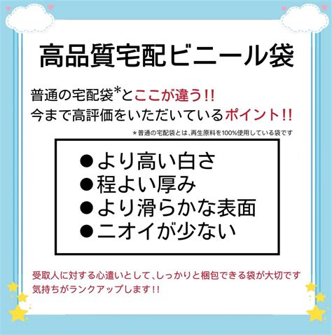 B4 宅配ビニール袋 50枚 宅配袋 テープ付き ビニールバッグ 封筒 梱包用品 梱包資材 配送用 発送用 ポリ袋 郵送袋 宅配袋 ｜売買されたオークション情報、yahooの商品情報を