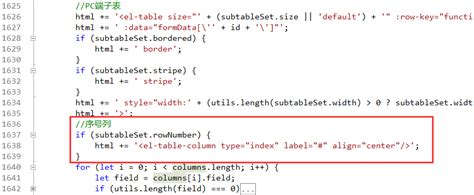 roadflowele6 1 0升级说明 asp core6 element plus vue前后端分离工作流引擎低代码快速开发平台