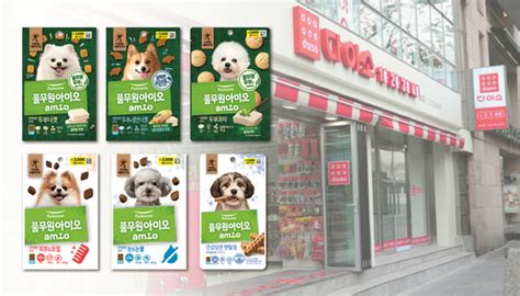 풀무원 펫푸드 브랜드 ‘아미오 간식 전 제품 ‘다이소 매장에서 판매