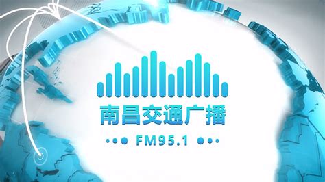 南昌广播电视台直播频道