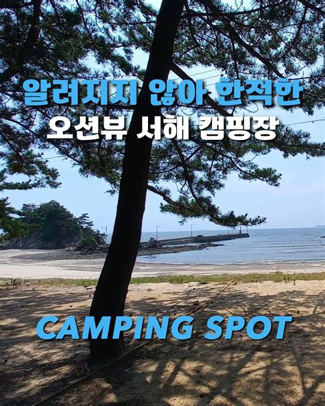 의놈들 캠핑 리뷰 크리에이터 유료광고 아웃도어 용품계의 다이소 신상 의류매장📌 캠핑을 다니시는 분들은 많이 아실만한 초신상 아웃도어 의류매장 워크업 입니다 이