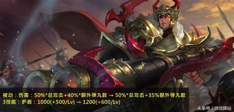 王者榮耀：14號更新，黃忠大招機制更改，十位英雄削弱加強解析 每日頭條
