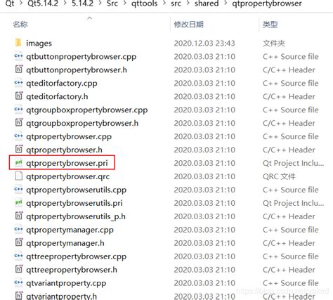 Qt属性表qttreepropertybrowser的添加（编译方式建议用pro）qttreepropertybrowser添加打开文件