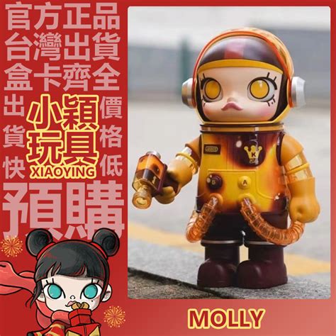【小穎玩具】mega Space Molly 400 葡撻 泡泡瑪特 Popmart 公仔 擺件 禮物 收藏 茉莉 蝦皮購物