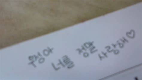 무려 자작 미수반 카피페 썸네일 우리 시월짱 Youtube