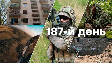 Война в Украине — день 187 — новости Украины во время войны онлайн