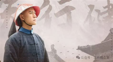 《天行健》三个男主，能看的只有门三刀而已 知乎