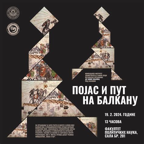 Др Ивона Лађевац замјеник директора у Институту за међународну