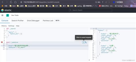 elasticsearch基础、正向索引和倒排索引、安装教程，分词器，部署kibana elasticsearch 正向索引 csdn博客