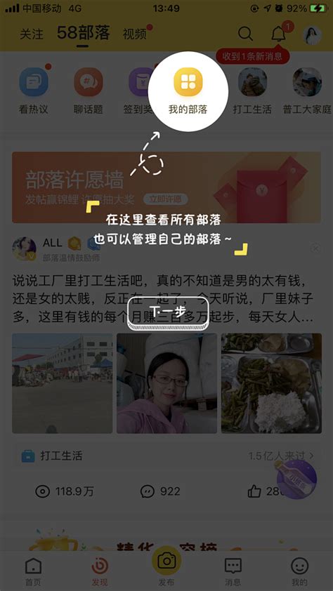 新手引导蒙层引导提示引导气泡浮层