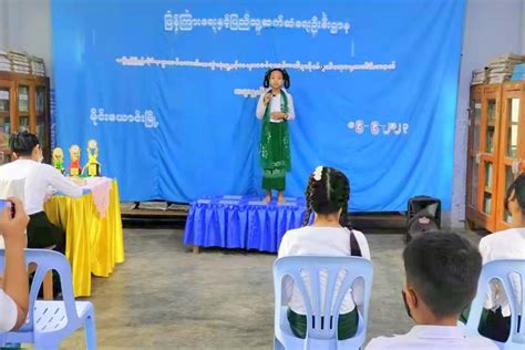 မိုင်းယောင်းမြို့၌ အပြည်ပြည်ဆိုင်ရာ မူးယစ်ဆေးဝါးအလွဲသုံးမှုနှင့် တရားမဝင်ရောင်းဝယ်မှု တိုက်ဖျက