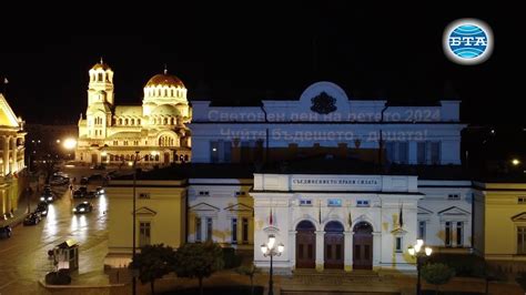 Народното събрание е осветено в синьо по повод 35 години от Конвенцията на ООН за правата на