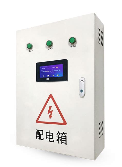 智能配电箱 傲视恒安科技北京有限公司