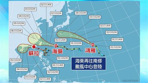 4年首登陸颱風？海葵颱風增強撲台 「1次恐破2紀錄」