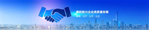 营业执照 资质证书 广东赛欧认证检测有限公司
