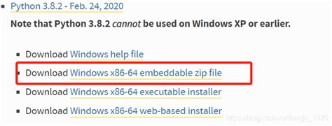 解决python可嵌入式包安装下pip无法使用的问题site Packages中有pip不生效 Csdn博客