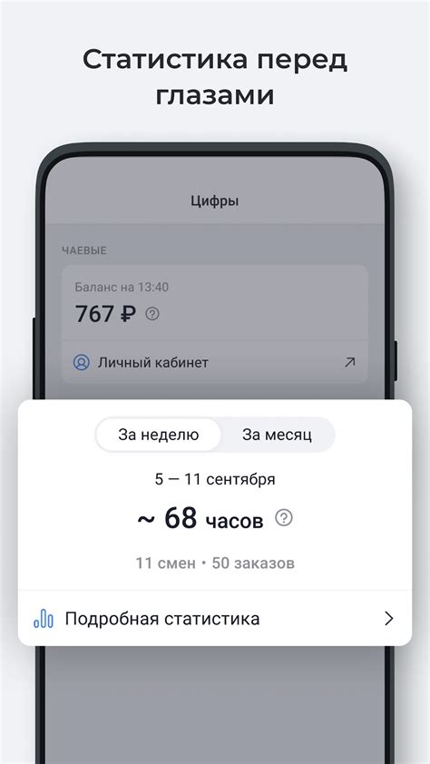Самокат Про APK for Android - Download