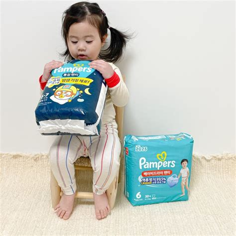 팸퍼스 아기 팬티 기저귀 사용시기 쉽게 입히는방법 네이버 블로그