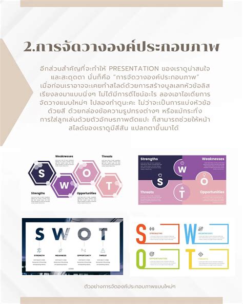 ทําpowerpoint แนะนําตัวเอง สัมภาษณ์งาน การค้นหาใน Lemon8