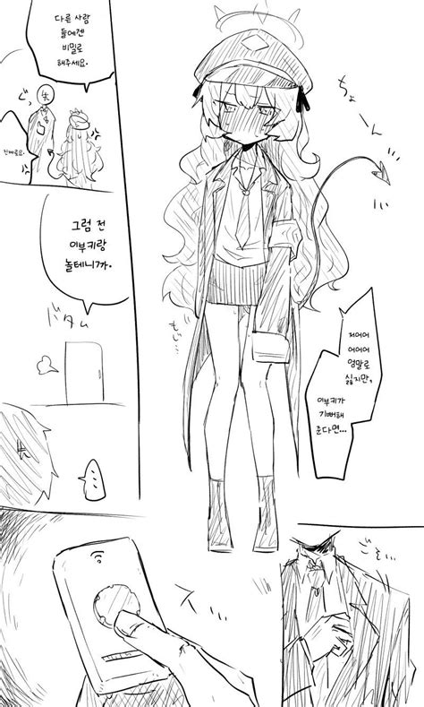 블루아카 꼬리가 생긴 이로하 Manga 만화방 뀨잉넷 온세상 모든 웹코믹이 모이는 곳 귀여운 만화 그림 캐릭터 일러스트 애니메이션