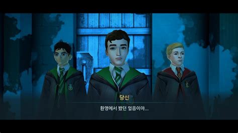 해리포터 호그와트 미스터리 1학년 챕터 9 방 안으로 Youtube
