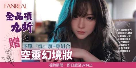 Kd 矽膠娃娃論壇｜郭大娃娃開箱｜矽膠娃娃咖啡館｜北中南實體店面 Powered By Discuz