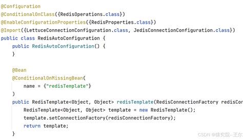 Springboot自动装配 Csdn博客