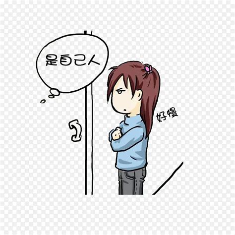 在寝室外等开门png图片素材下载图片编号qwlmxnpy 免抠素材网